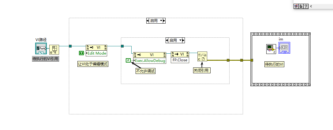 已解决 Release And Debug Mode Change In Labview Ni Community
