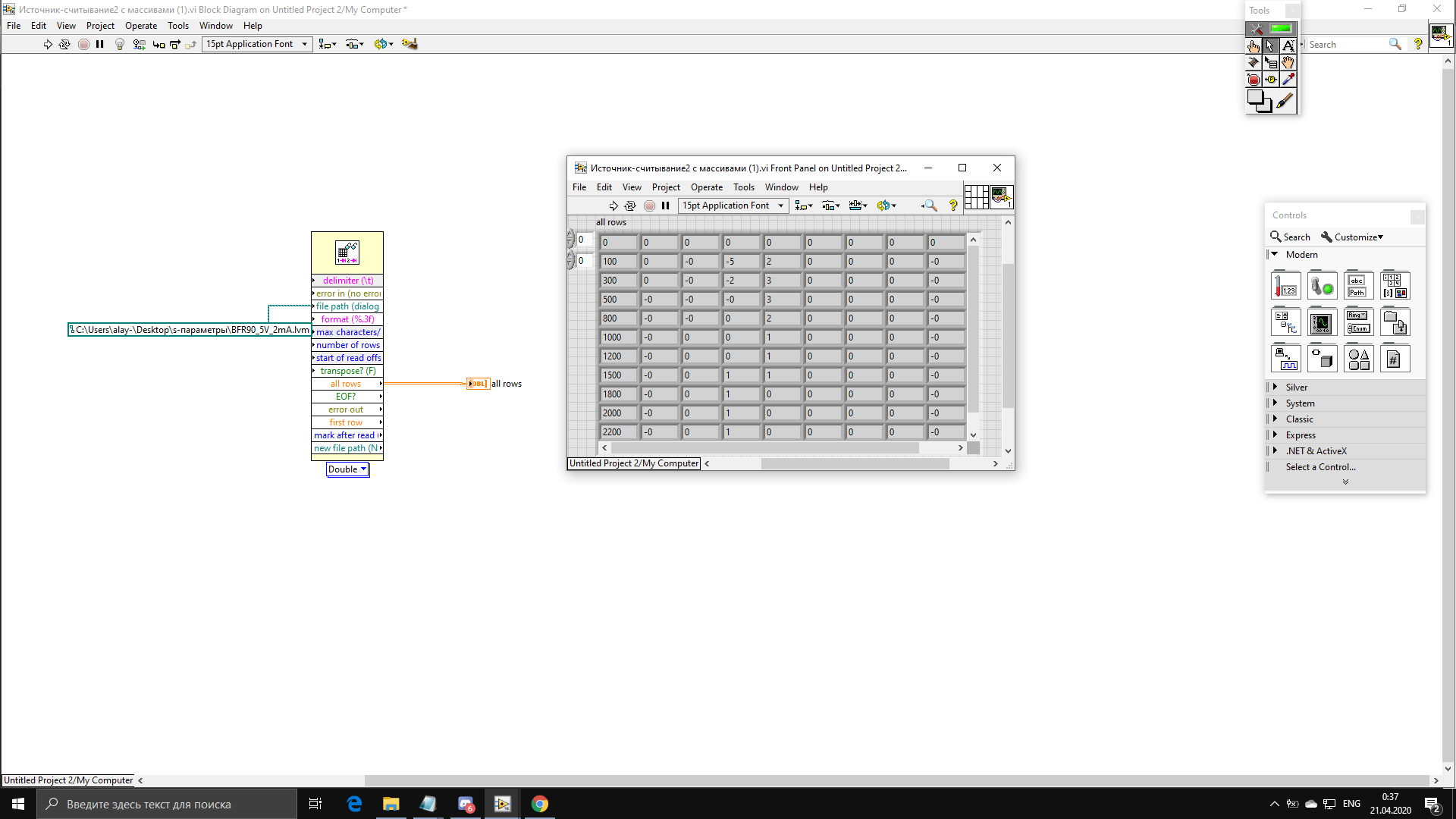 Solved Interpolating 2d Array Ni Community