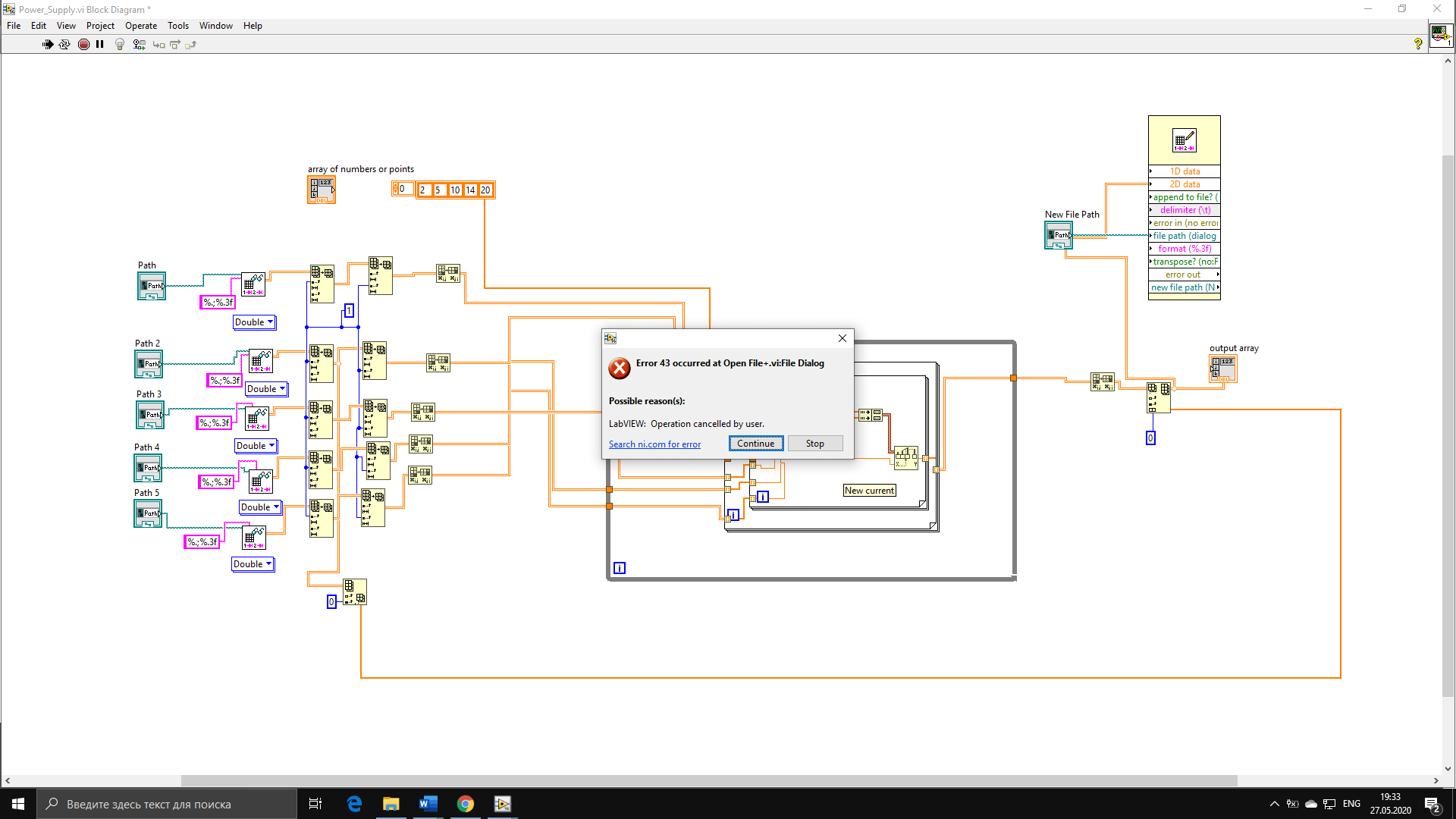 Solved Interpolating 2d Array Ni Community