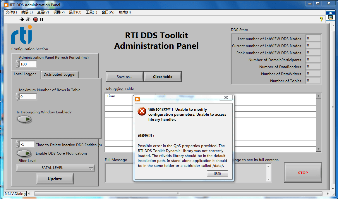 Rti Dds Administation Panel Is Unable To Access Library Handler Ni