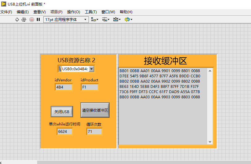 Labview与usb通信时数据接收程序会突然停止 Ni Community