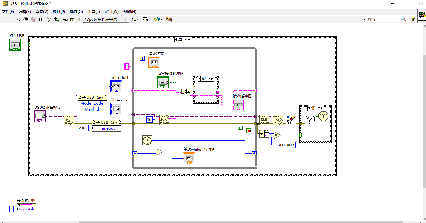 Labview与usb通信时数据接收程序会突然停止 Ni Community