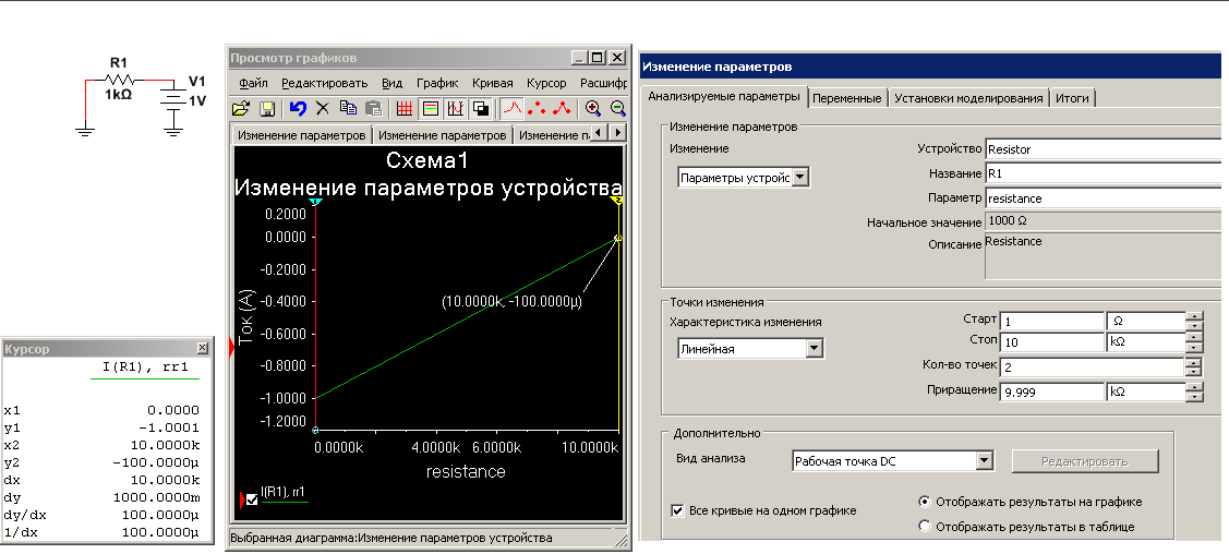 Trying To Incorporate A User Defined Expression Function For A Resistor
