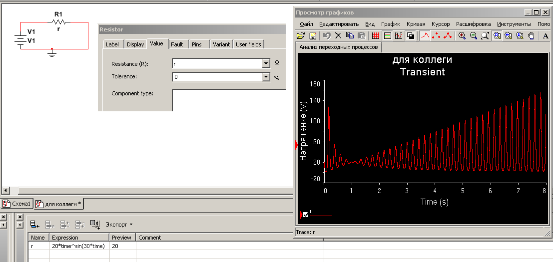 Trying To Incorporate A User Defined Expression Function For A Resistor