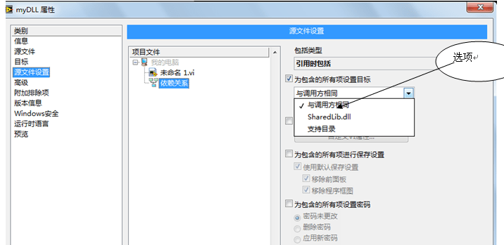 Labview Generate Dll And Called By Cvi Ni Community