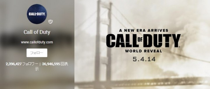 CoD 2014：正式タイトルは『Call of Duty: Advanced Warfare』の可能性大 - EAA FPS News（イーエーエー）