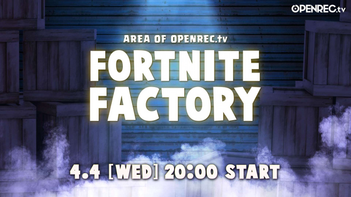 フォートナイト：視聴者参加型バトルバラエティ番組「FORTNITE FACTORY」本日放送、日本初のカスタムマッチも - EAA FPS ...