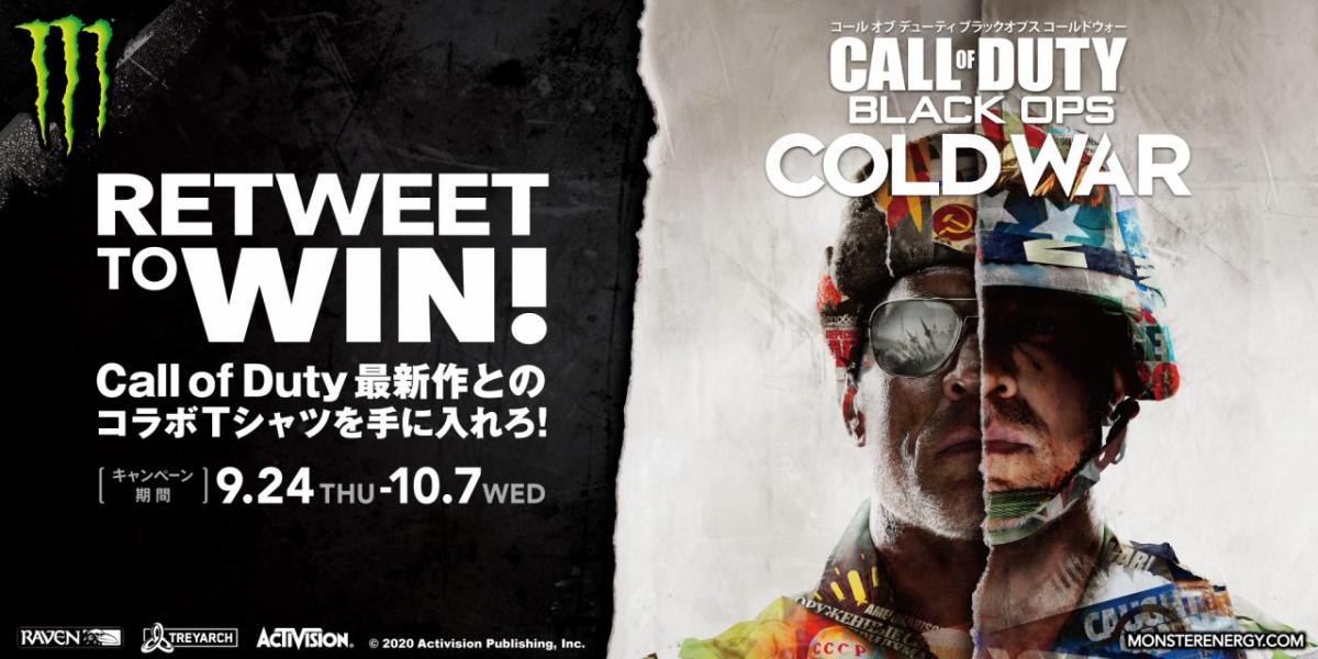 CoD:BOCW：『コール オブ デューティ ブラックオプス コールドウォー』とモンスターエナジーがコラボ！ Tシャツが100名に当たる ...