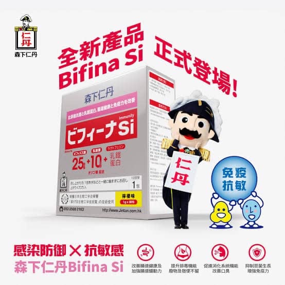 Bifina Si (???) ???????? 30? - Freedom Store