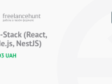фулл стек React Node Js Nestjs фриланс работа для специалиста