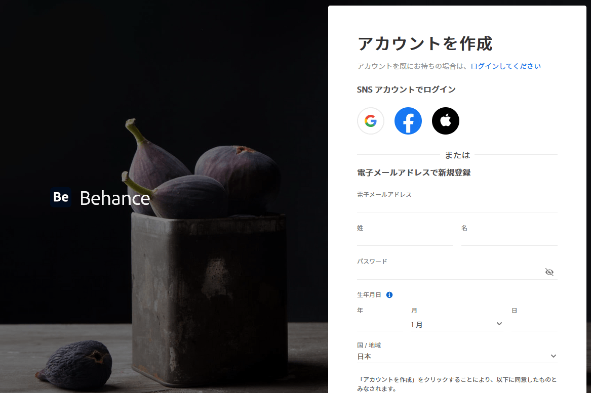 behance-login – Design Blog