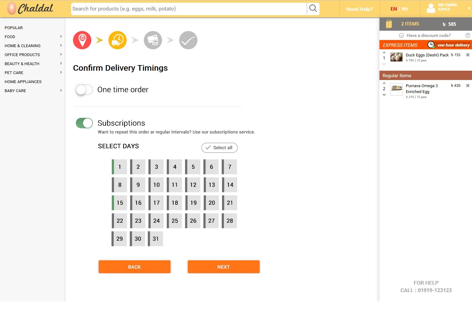 Chaldal To Launch Subscription Service - Future Startup