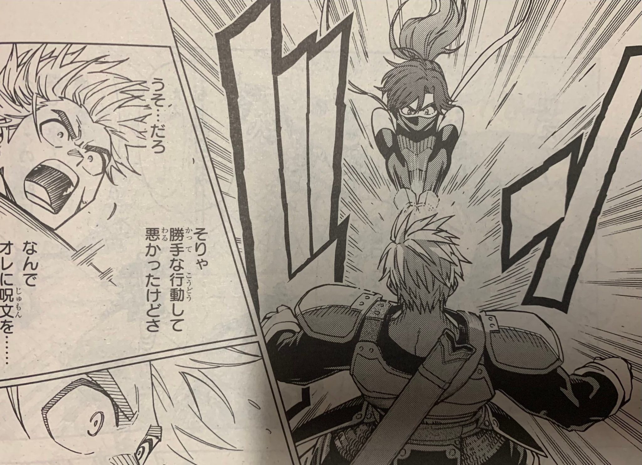 【スピンオフ】ドラゴンクエスト ダイの大冒険 外伝 勇者アバンと獄炎の魔王・第7話『激突・超呪文』 ゲームアニメjサイト