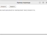 Xtd Translator Cpp