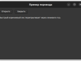 Xtd Translator Cpp