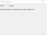Xtd Translator Cpp