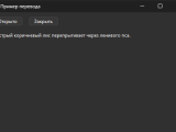 Xtd Translator Cpp