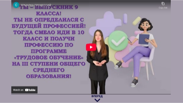 Genial Learning Unit Genially