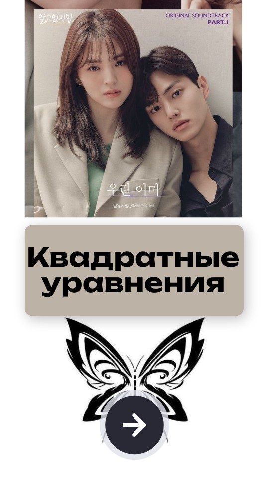 Untitled Genially Genially