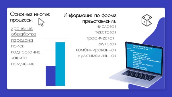 Code Training Unit Genially