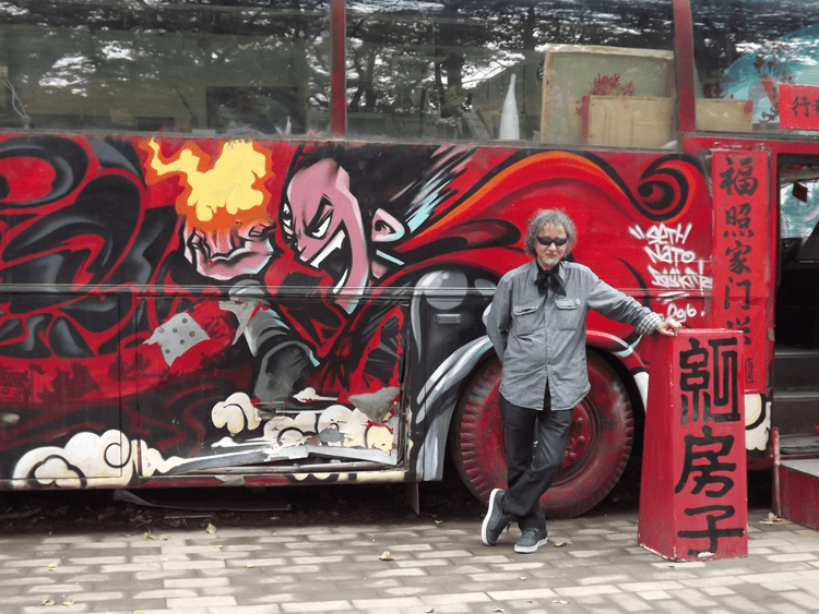 Biographie – Ghany