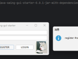 Github 4ra1n Java Swing Gui Stater Java Swing Gui Stater Java