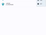 Github Jeric X Syncclipboard 跨平台剪贴板同步 历史记录管理工具 Cross Platform