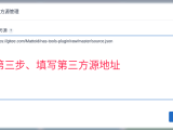 Github Mattoids Nas Tools Plugin Github