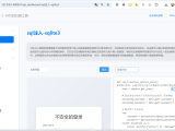 Github Night Master Sdlc Python Sdlc Python 是一个基于python语言构建的