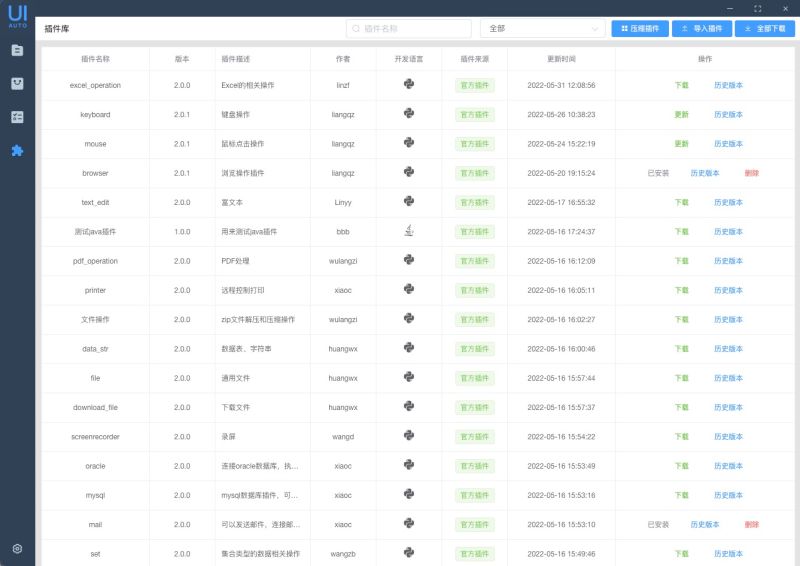 Github Project Rep Team Uiauto - Creative 8K Dark Illustrations | Free Download