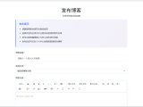 Github Rma Mun Djangoblog 这是一个基于python Django开发的仿csdn博客平台 学习django的