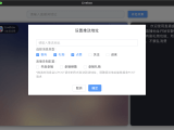 Github Sjj1024 Livebox Livebox Is A Desktop Application That Mimics