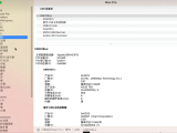 Github Xmingbai Asus Rog B760 G D5 Hackintosh Github