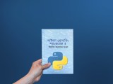 Github Yeasirarafatratul Python Programming Language 3 Bangla Book A