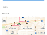 Github Cm Heclouds Androidsdk 中国移动物联网开放平台 Androidsdk Github