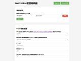 Github Czhjfgds Wechatbot Github