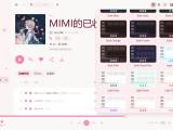 Github Solstice23 Material You Theme Netease Material You 动态取色