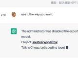 Github Soulteary Docker Chatgpt