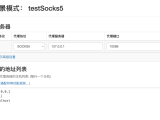 Github Thinkoaa Deadpool Deadpool代理池工具 可从hunter Quake Fofa