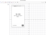 Github Tiwe0 Chat With Geogebra Chat With Geogebra