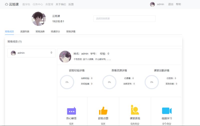 Github Yutool Curriculum Design C C Js Java - Premium Colorful Background Gallery - Ultra HD