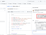 Github Copilot Enterprise Workshop