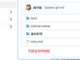Gitlink Gitlink Help Center Gitlink 确实开源 帮助中心