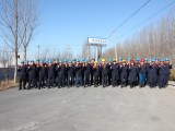 Company