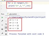 Python For Loop And Range Function Important Concept