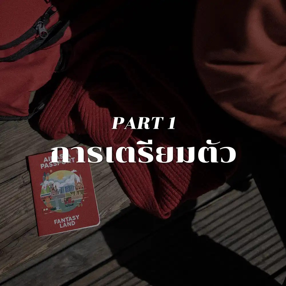 รีวิวคุนหมิง ลี่เจียง แชงกรีลา 6 วัน 5 คืน แบบละเอียดเที่ยวตามได้เลย - GOGOGENG