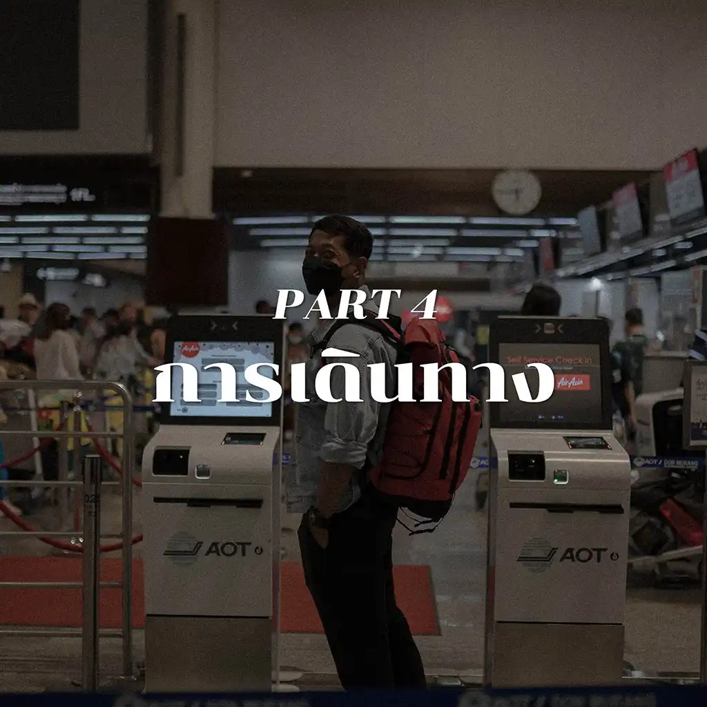 รีวิวคุนหมิง ลี่เจียง แชงกรีลา 6 วัน 5 คืน แบบละเอียดเที่ยวตามได้เลย - GOGOGENG