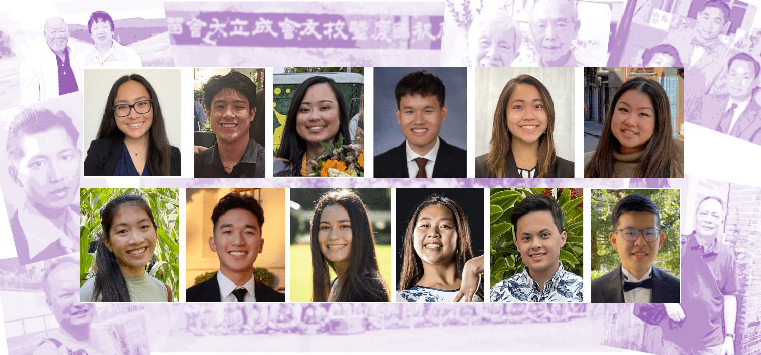 2022 College Scholarship Winners - Gom Benn Scholarship Fund