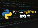 ट य ट र यल स ह द म C Php Css Html Mysql Jquery Node Js