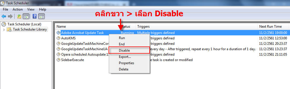 Adobe Acrobat adobe-acrobat